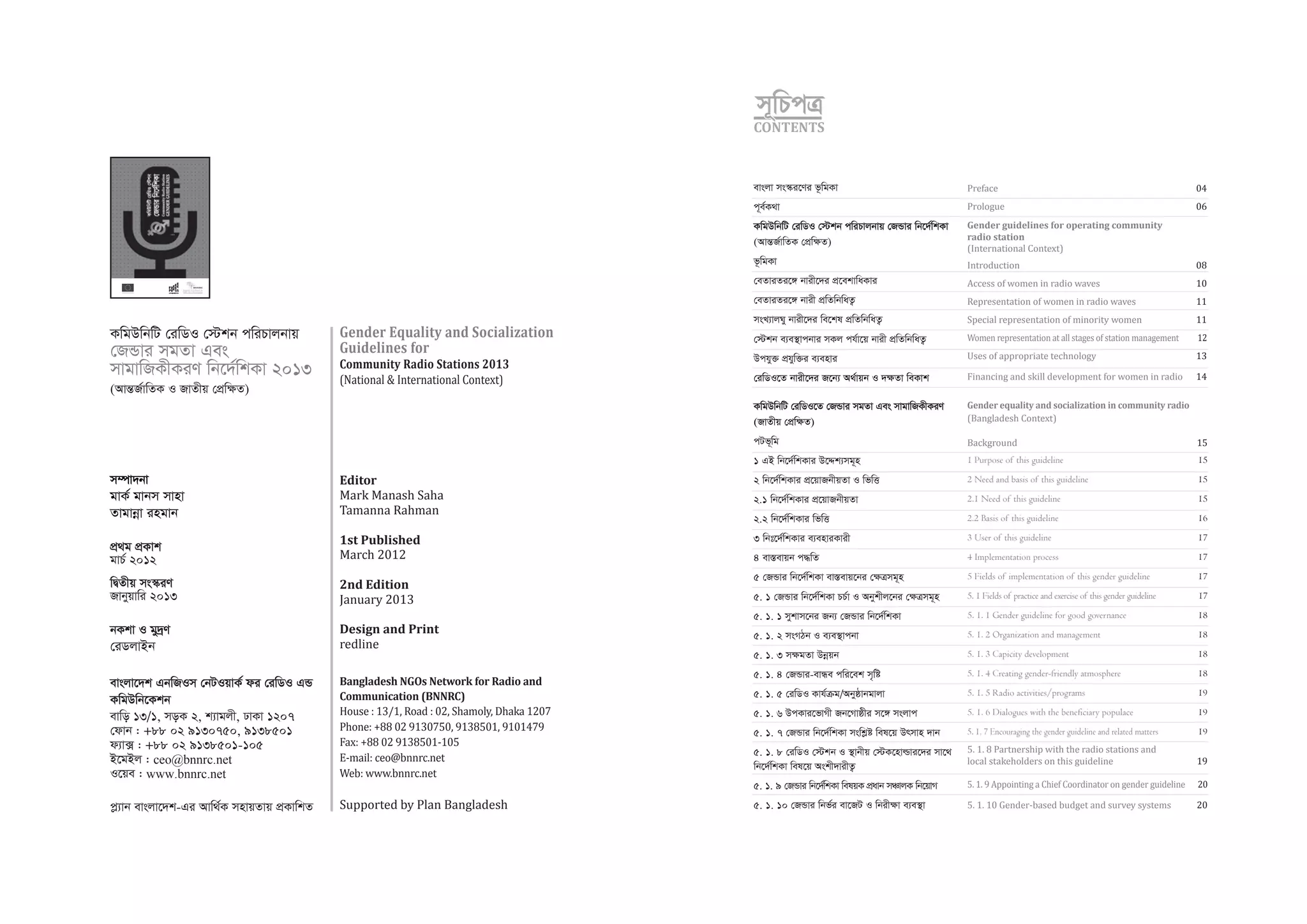 Gender guidelines for Community Radio in Bangladesh | PDF