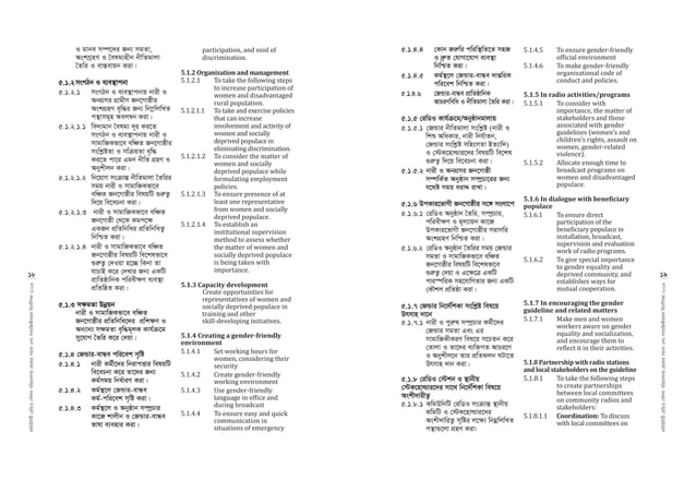 Gender guidelines for Community Radio in Bangladesh | PDF