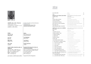 Gender guidelines for Community Radio in Bangladesh | PDF