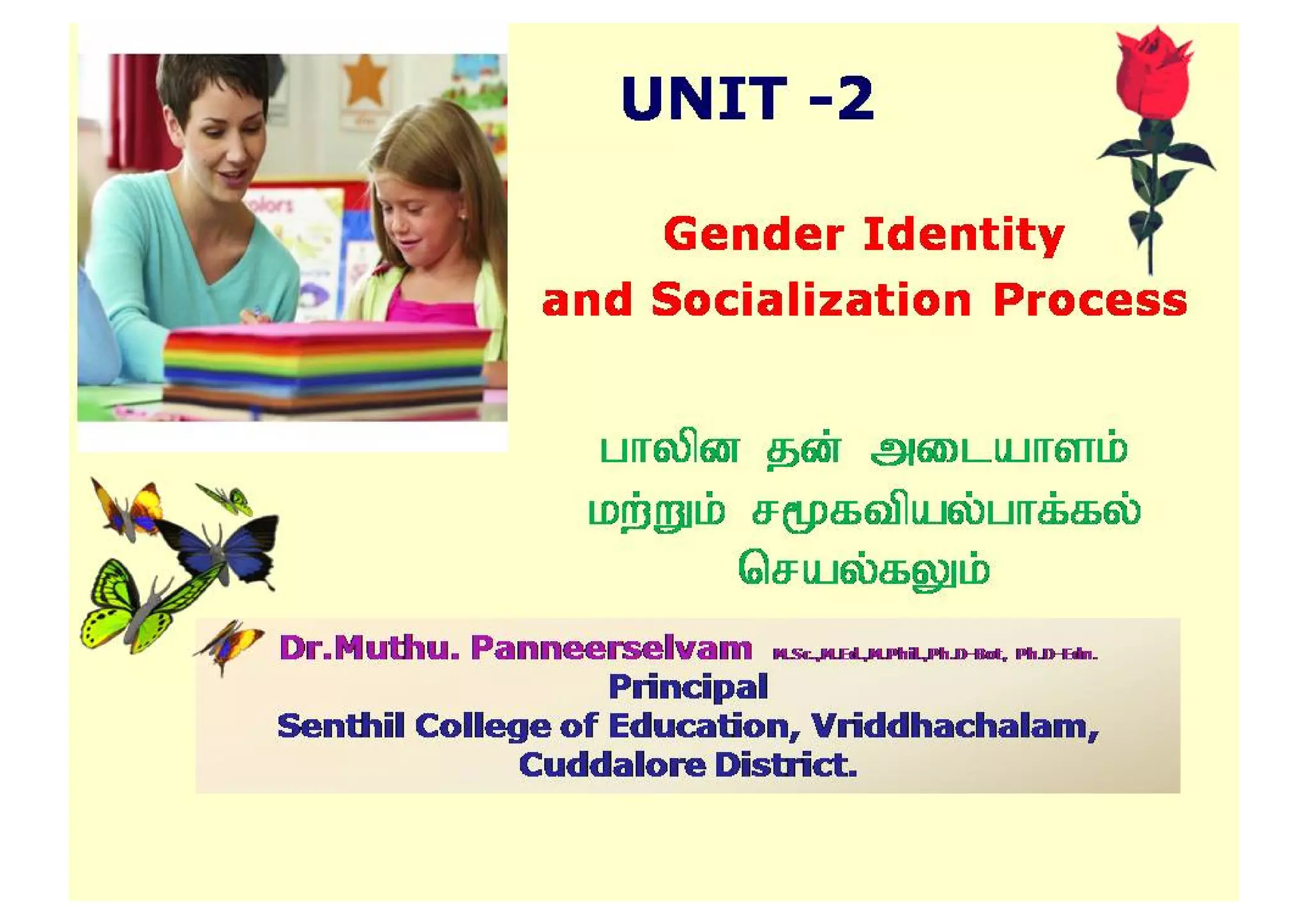 Gender identity and socialization process | PDF