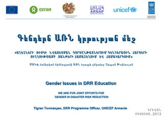Gender Issues in DRR Education ; Գենդերն ԱՌՆ կրթության մեջ | PPT