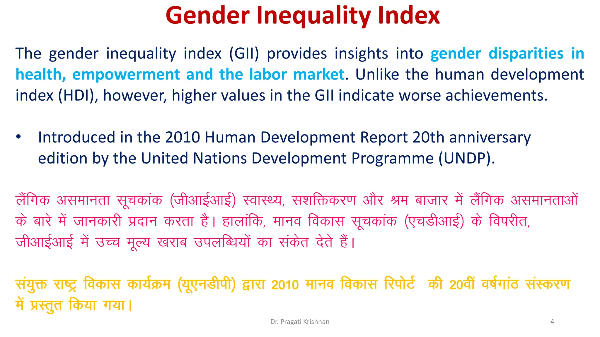 Gender Inequality index.pdf