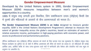 Gender Inequality index.pdf