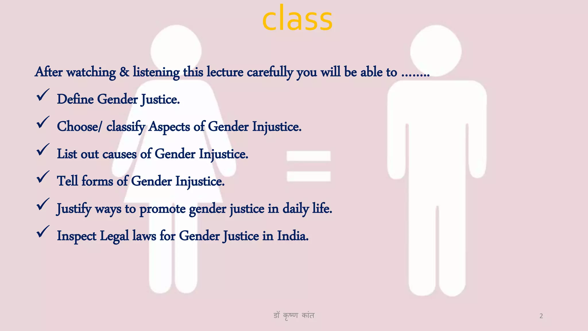 Gender justice | PPTX