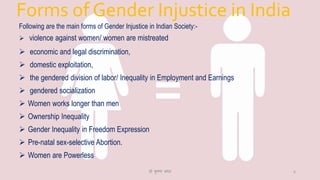 Gender justice | PPTX