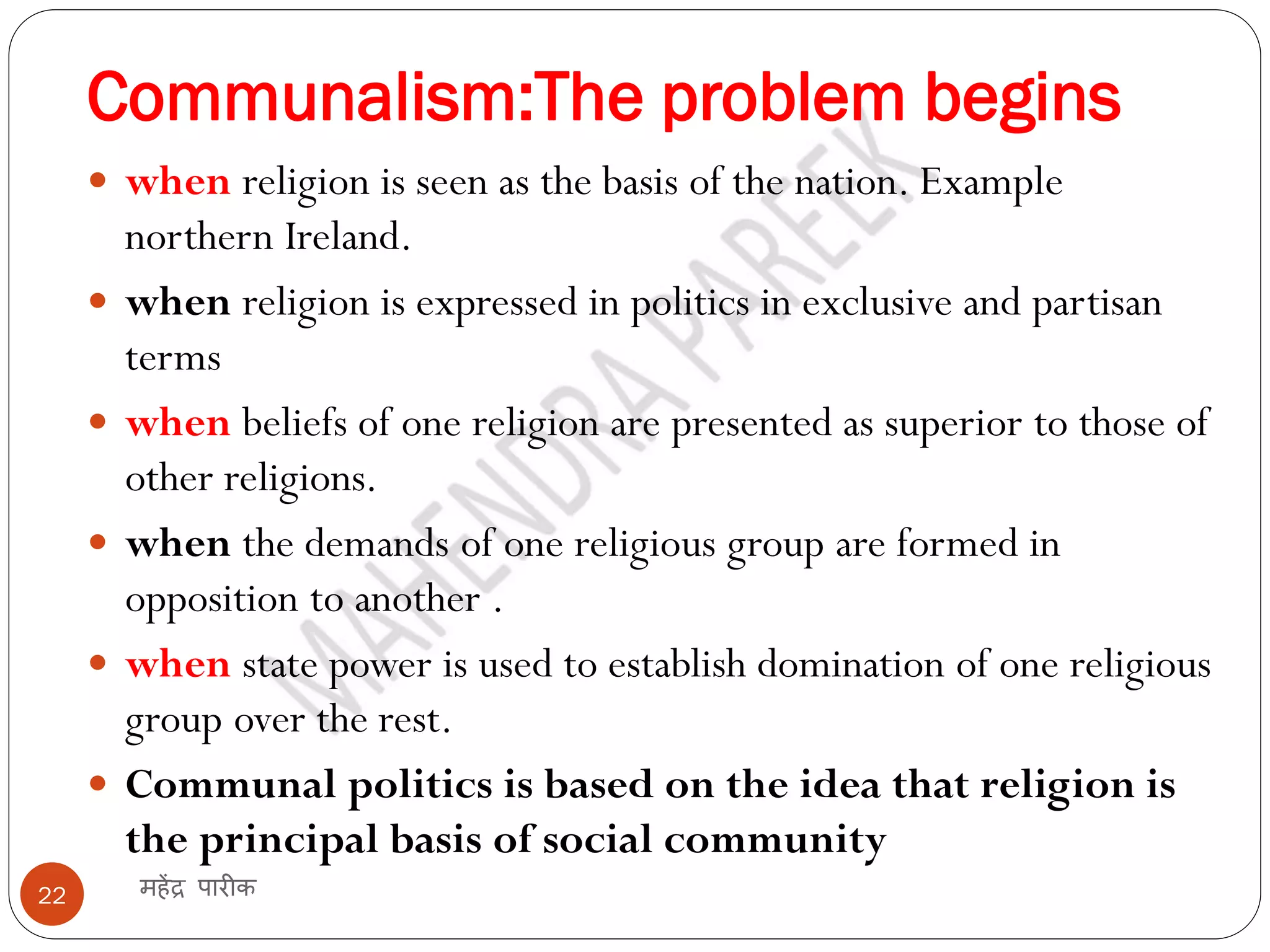 Gender religion and caste | PDF