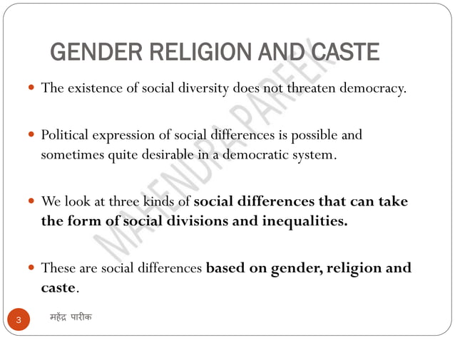 Gender religion and caste | PDF