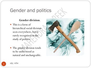 Gender religion and caste | PDF