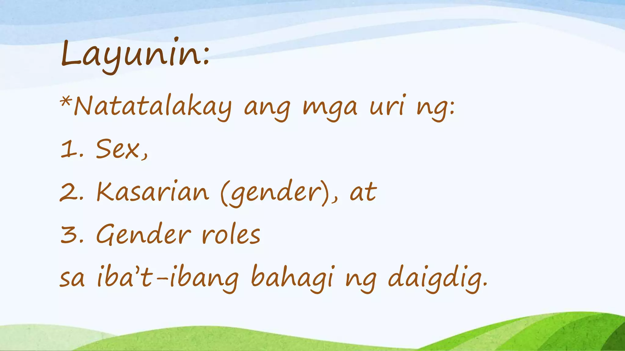 Gender And Sexuality Gender Pptx