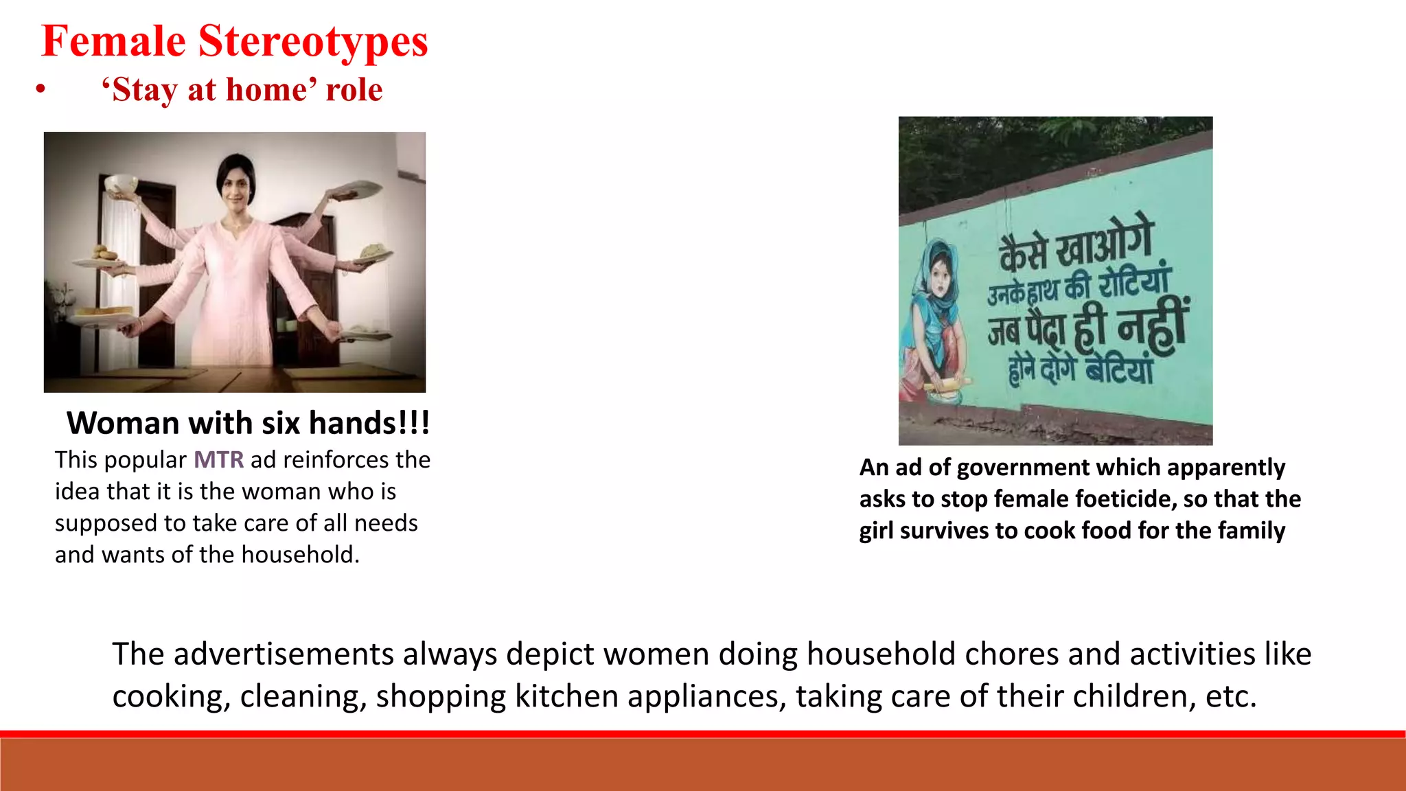 GENDER STEREOTYPES IN INDIAN ADS | PPT