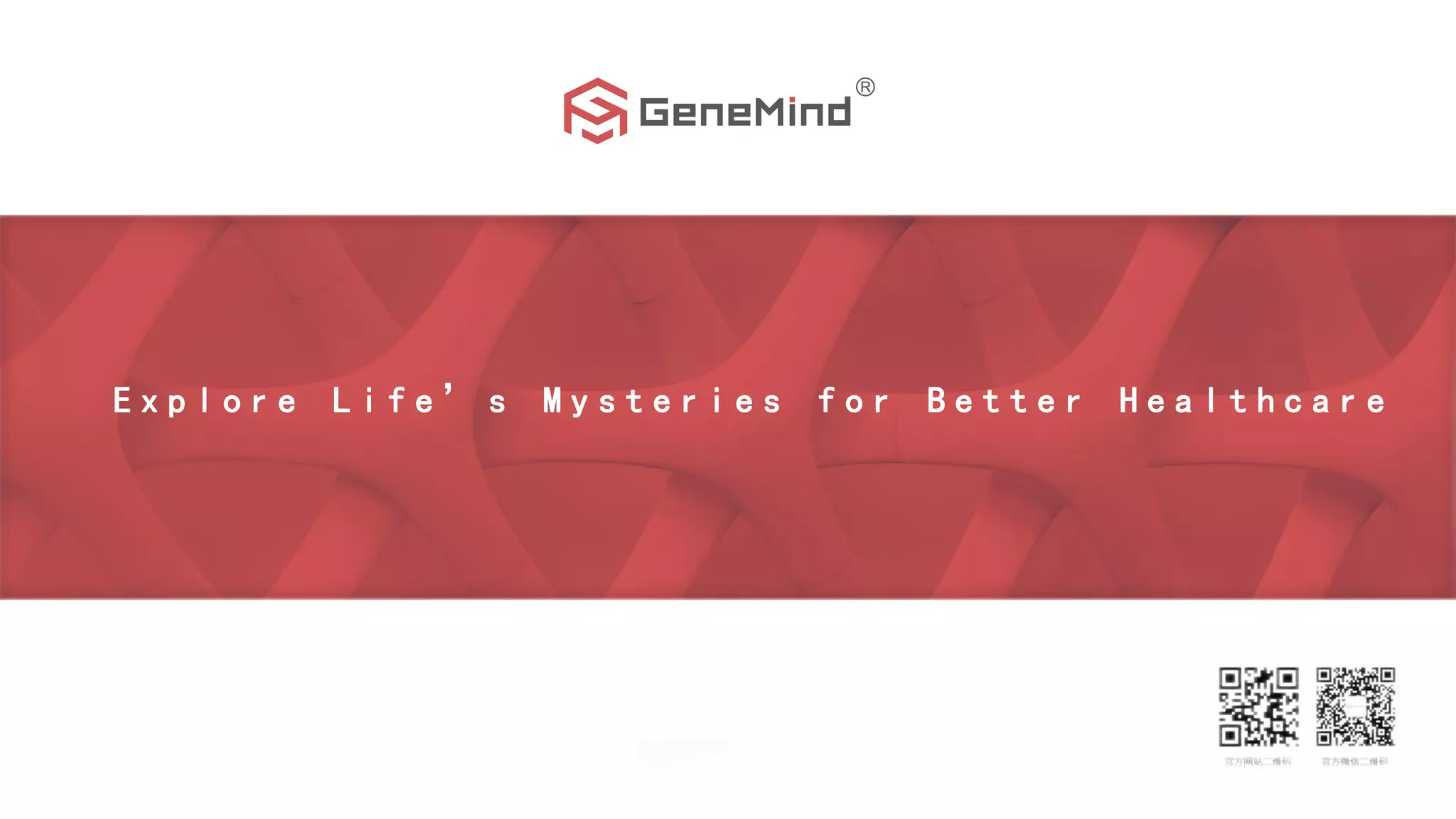 GeneMind Introduction.pdf