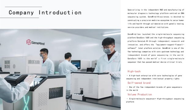 GeneMind Introduction.pdf | Biotech and Biomedical Industry | Industries