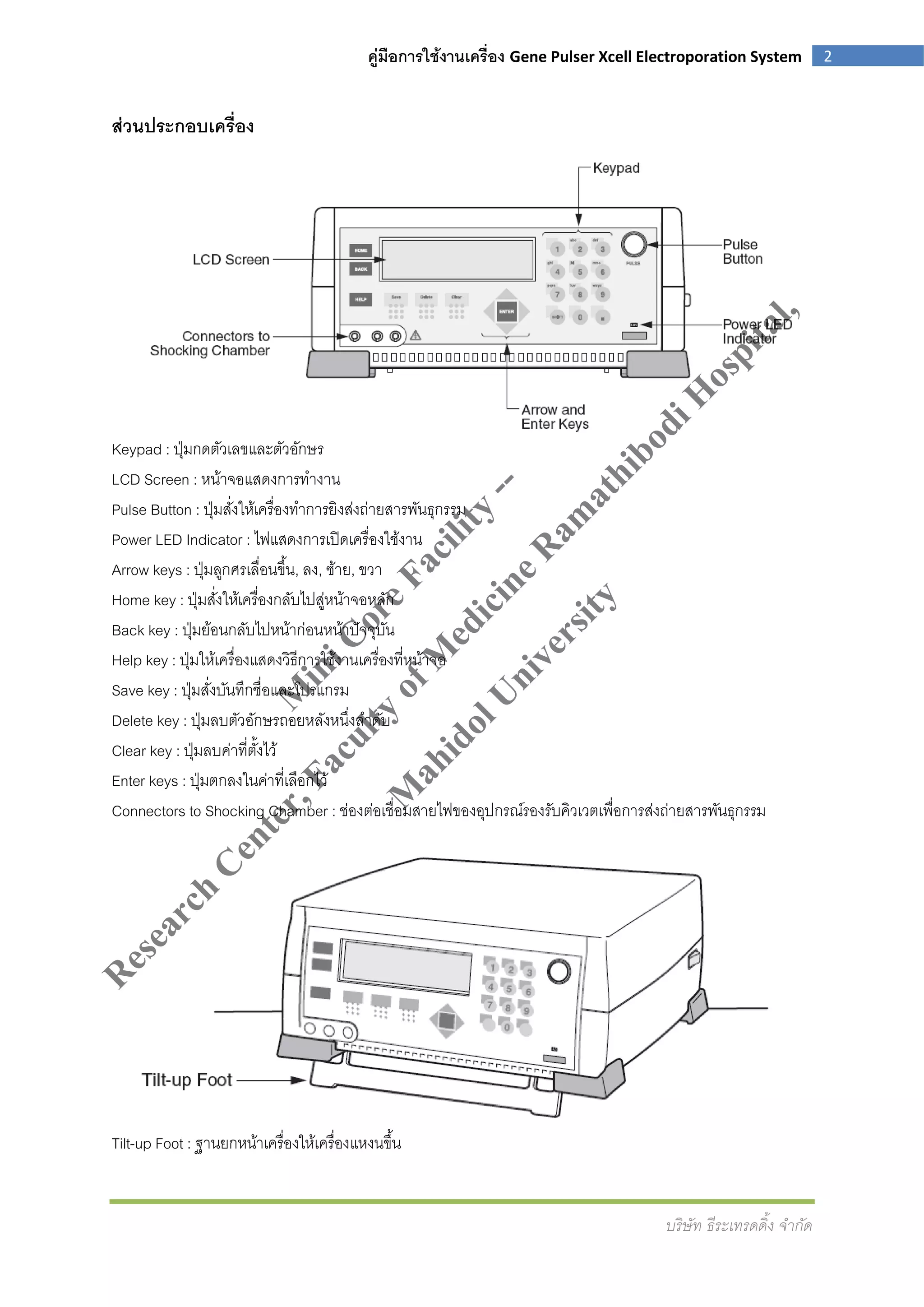 Gene pulser xcell electroporation system (manual) | PDF