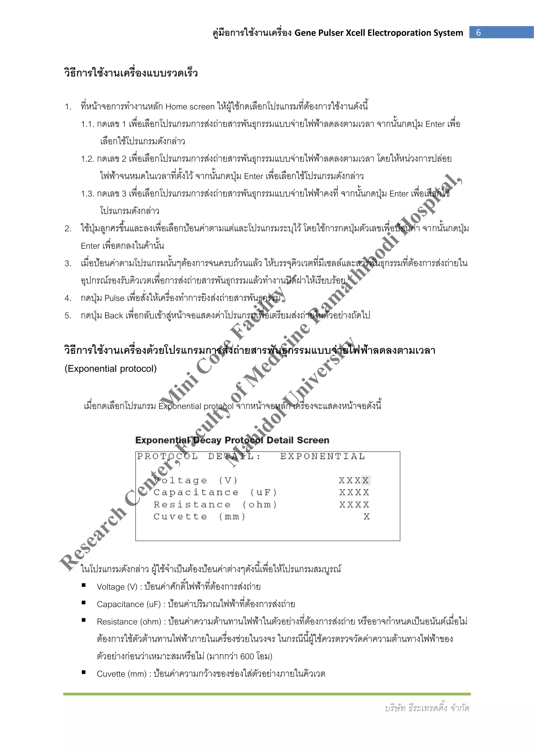 Gene pulser xcell electroporation system (manual) | PDF