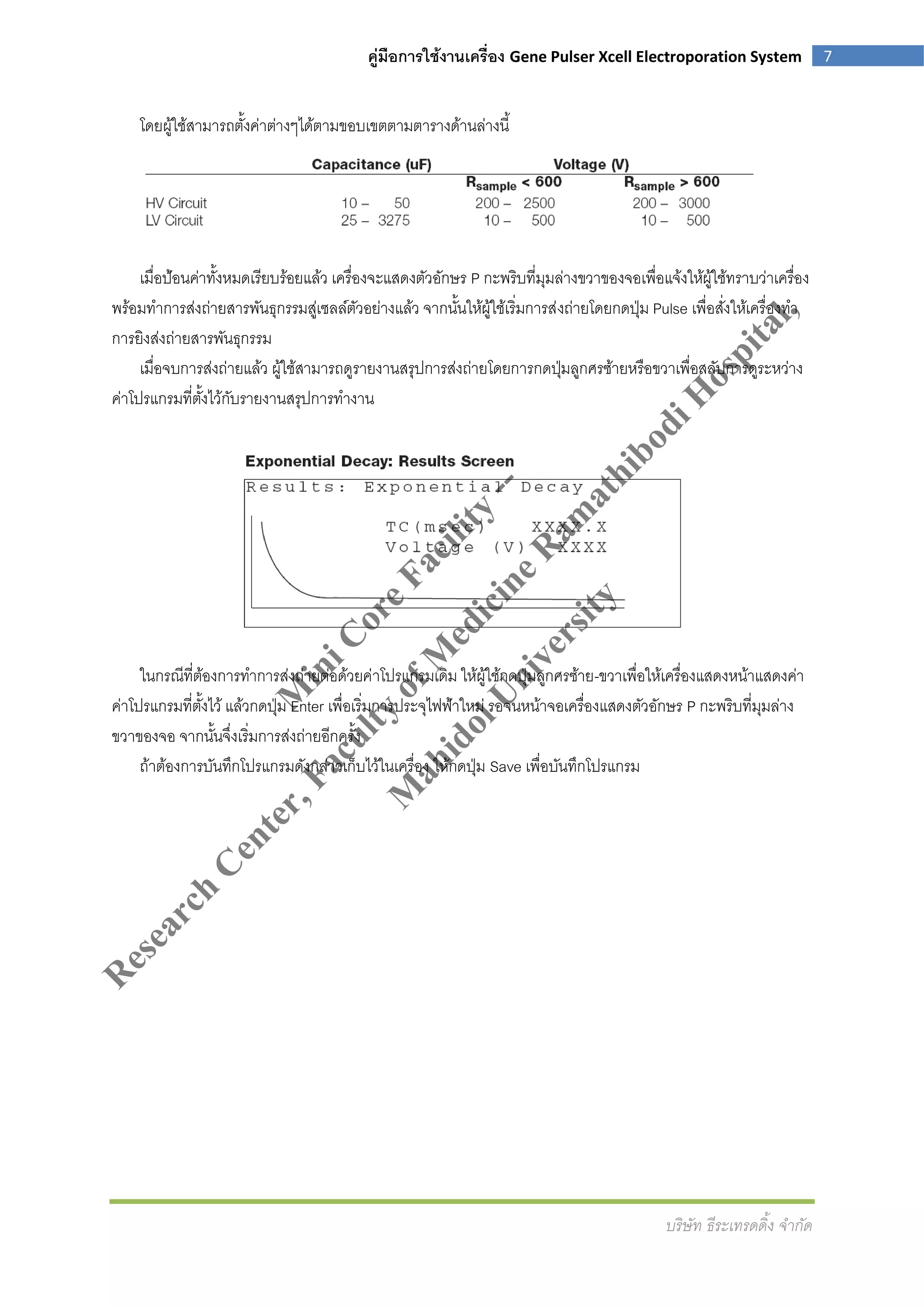 Gene pulser xcell electroporation system (manual) | PDF