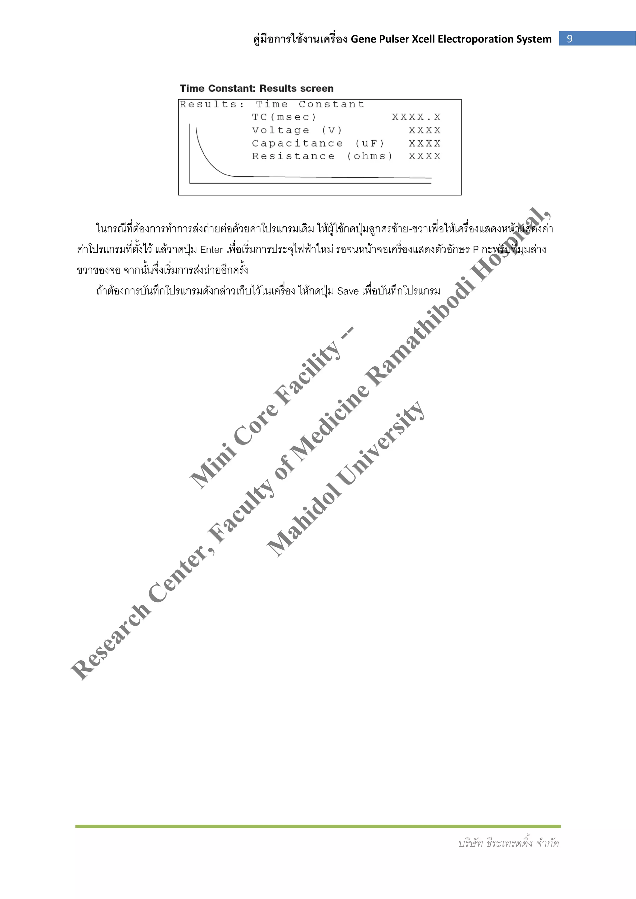 Gene pulser xcell electroporation system (manual) | PDF