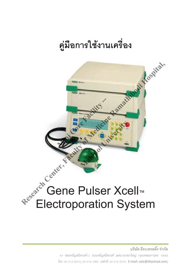 Gene pulser xcell electroporation system (manual) | PDF