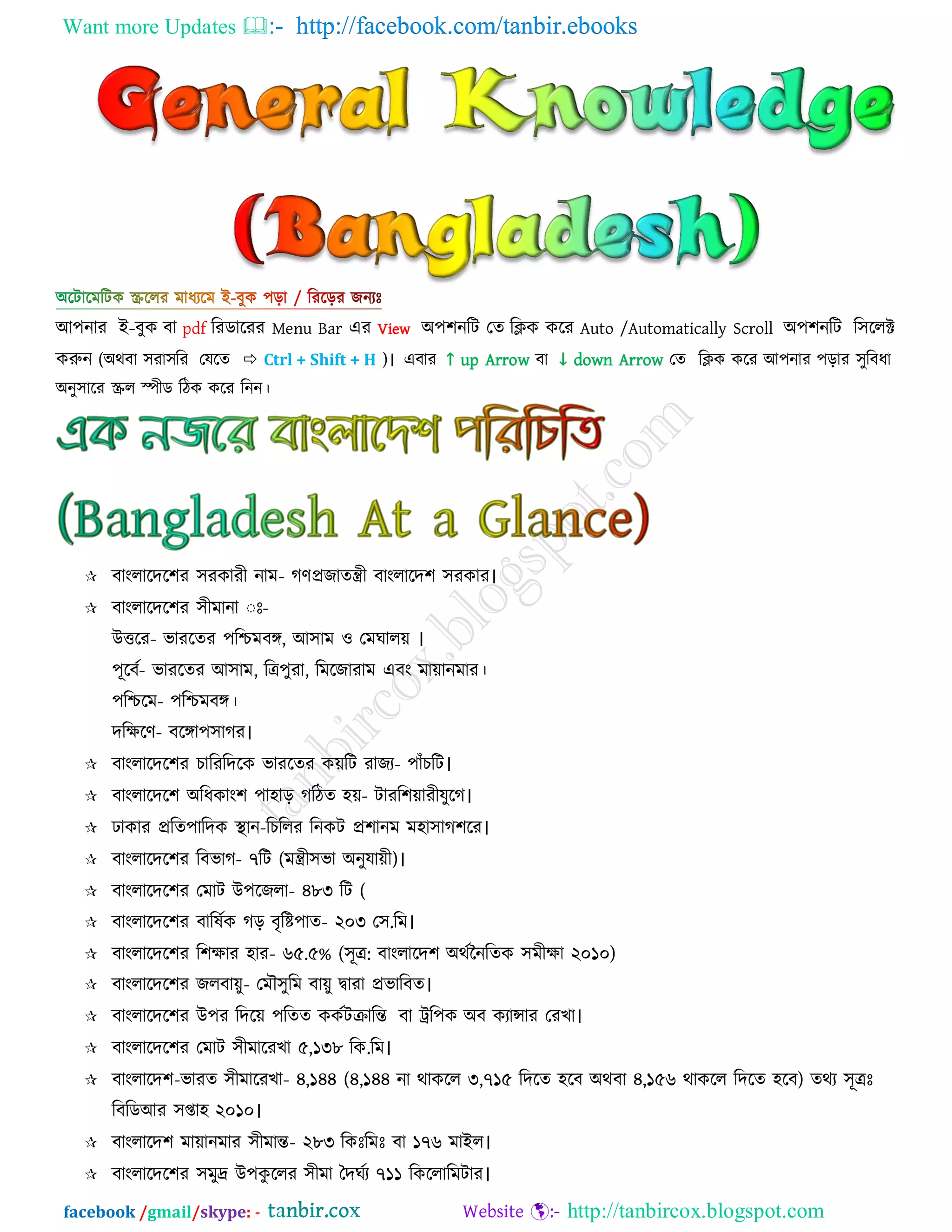 General knowledge (bangladesh) by tanbircox | PDF