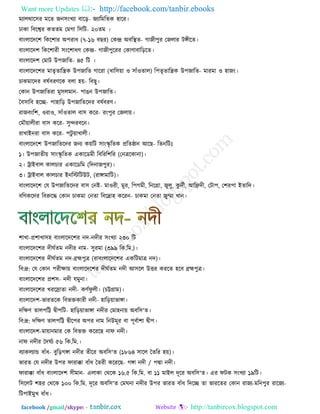 General knowledge (bangladesh) by tanbircox | PDF
