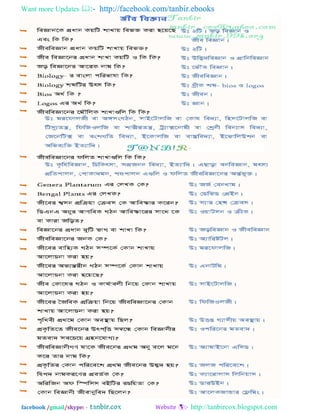 General science by tanbircox | PDF