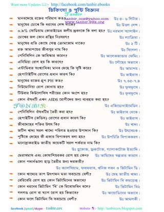 General science by tanbircox | PDF