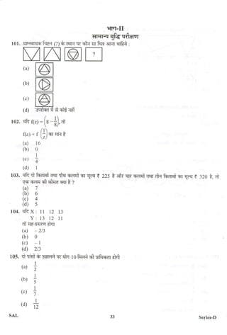 General aptitude test_(pre) | PDF