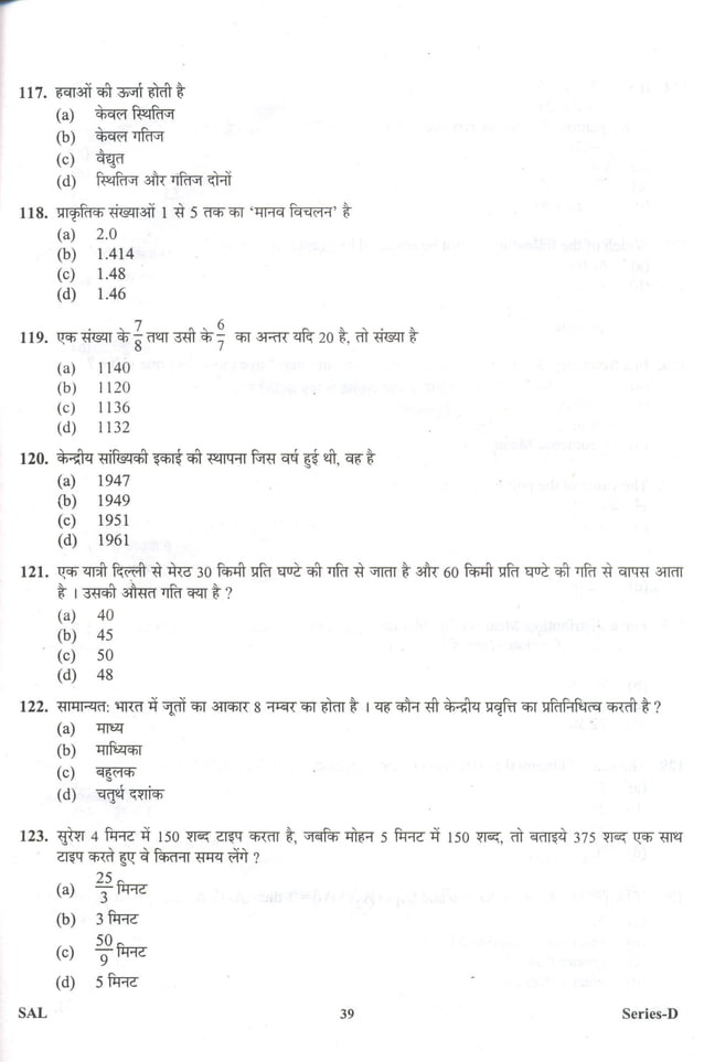 General aptitude test_(pre) | PDF