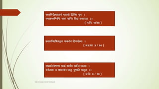 Concept of Dhatu.pptx