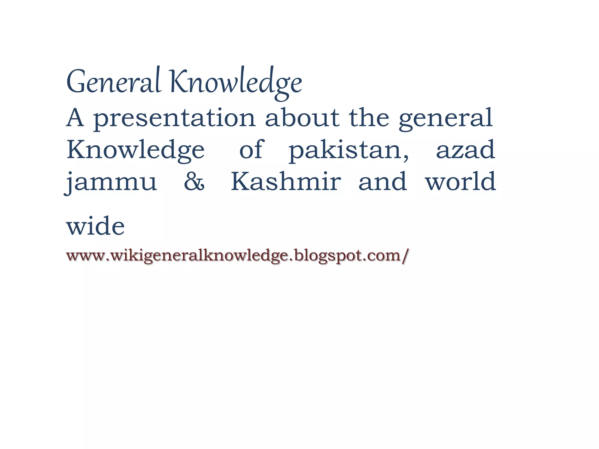 General knowledge | PPT
