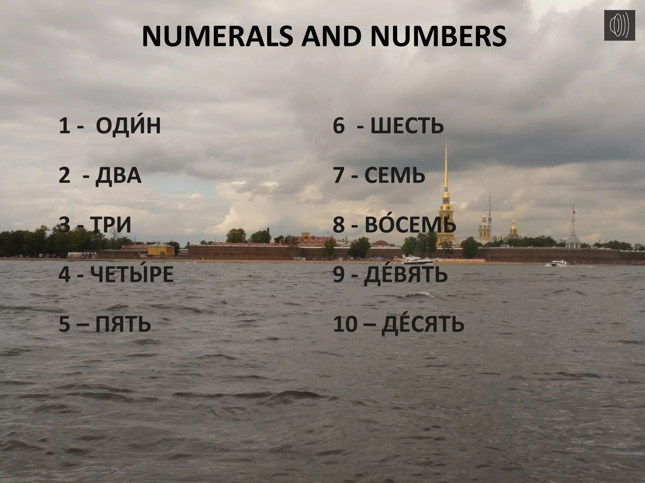 General knowledge2 Russian as a Foreign Language | PPT