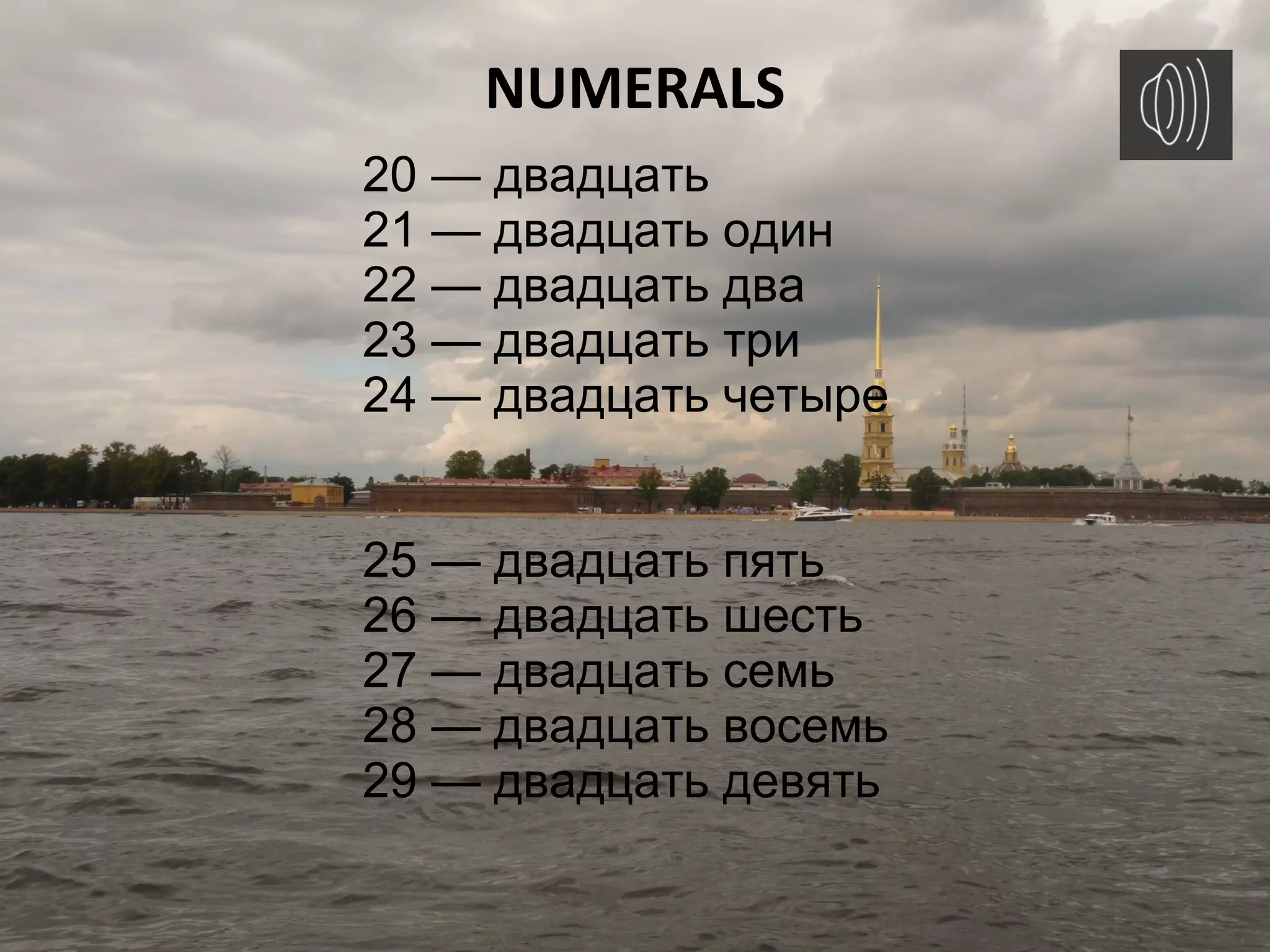 General knowledge2 Russian as a Foreign Language | PPT