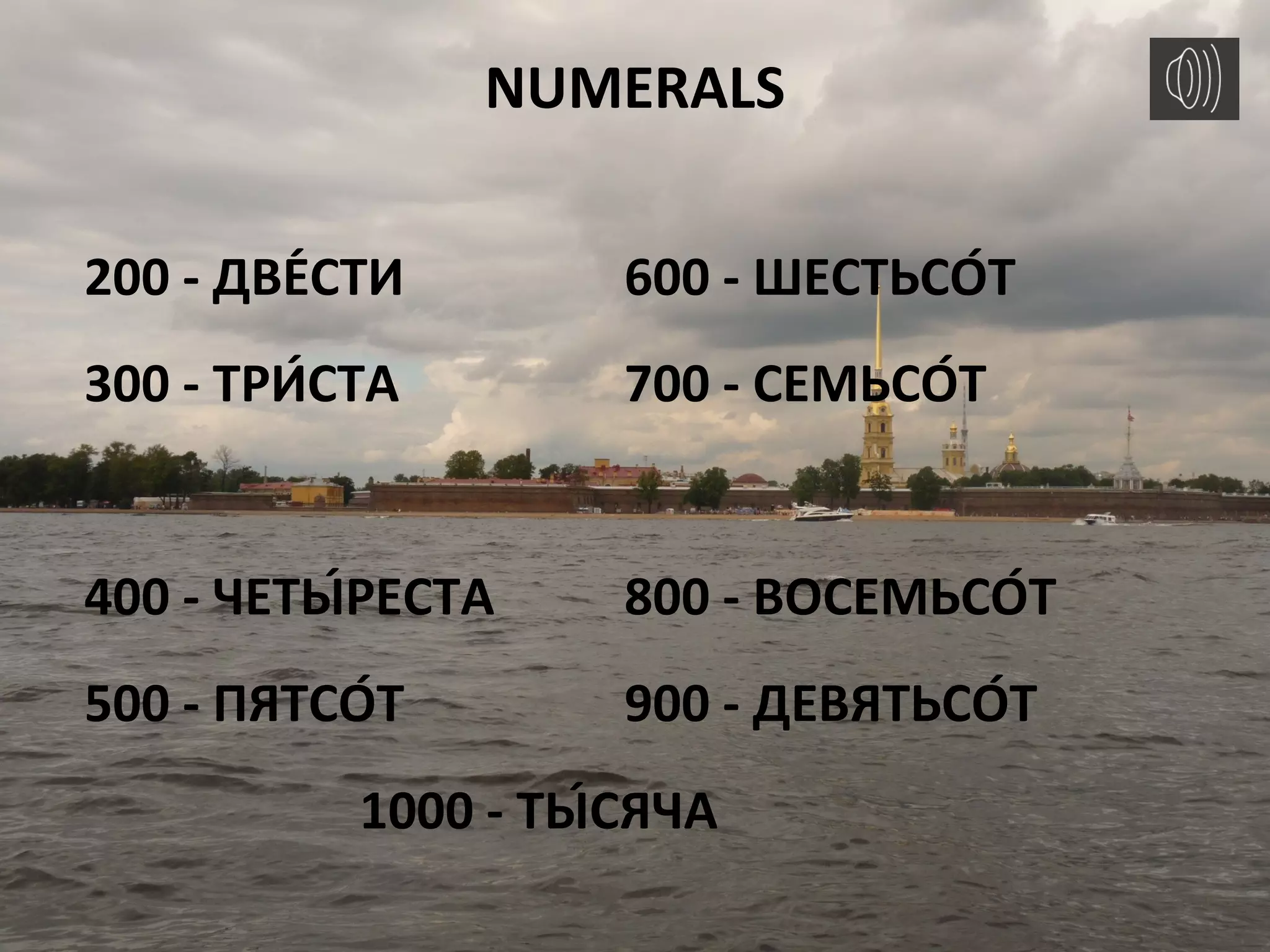 General knowledge2 Russian as a Foreign Language | PPT