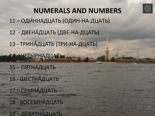 General knowledge2 Russian as a Foreign Language | PPT
