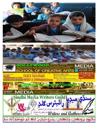 General knowledge about prophets of islam in sindhi (educate sindh) | PDF