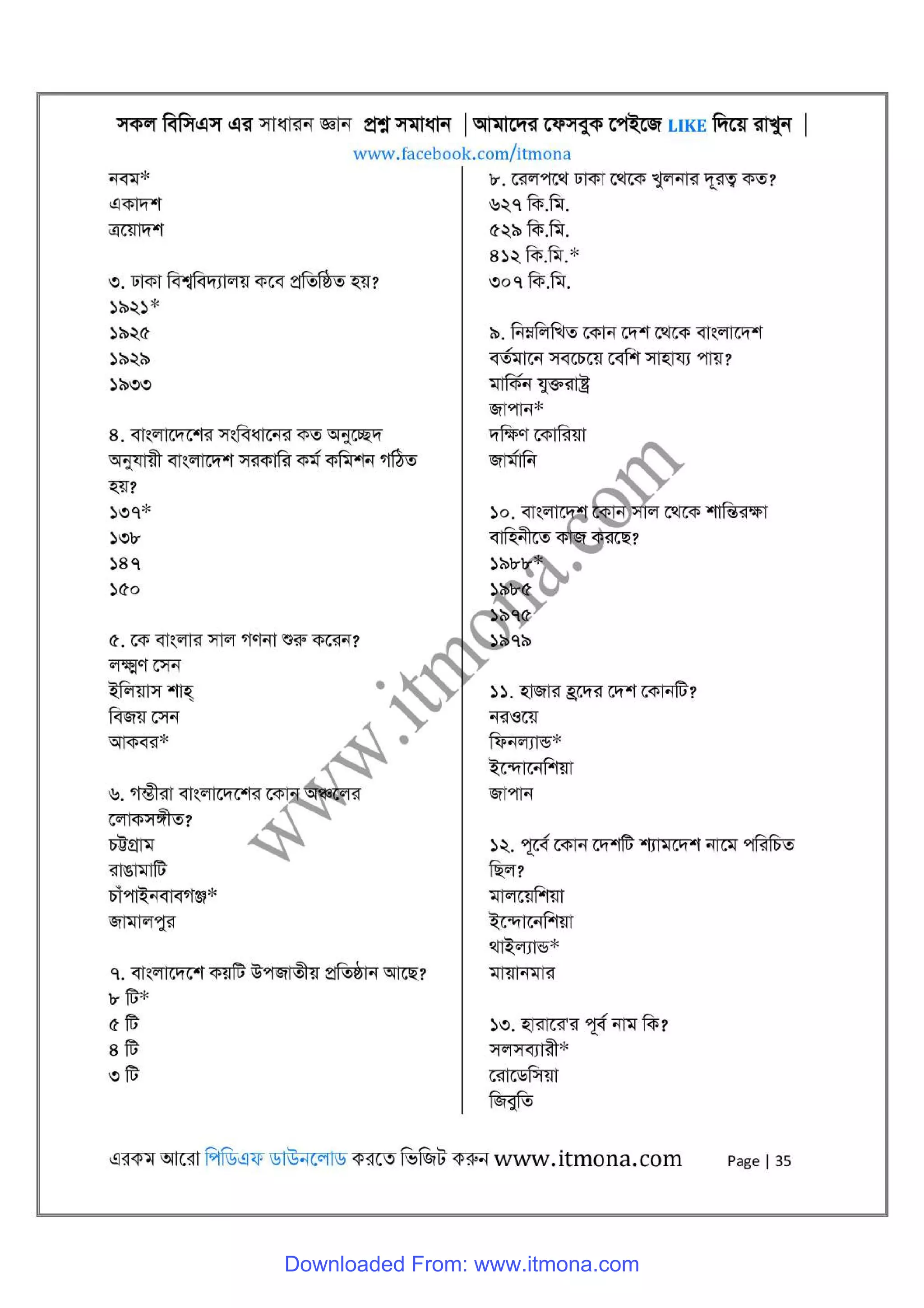 General knowledge all bcs question solution [www.itmona.com] | PDF