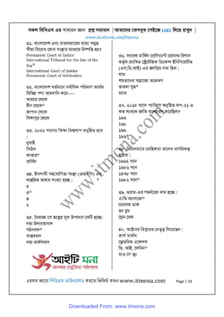 General knowledge all bcs question solution [www.itmona.com] | PDF