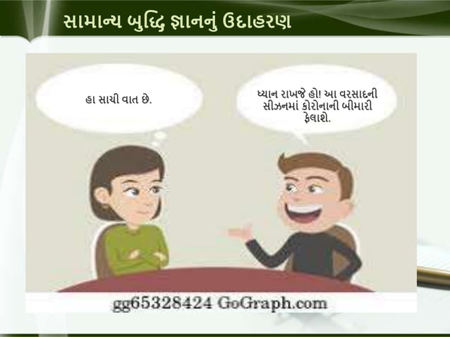 General Knowledge and Scientific Knowledge.ppt