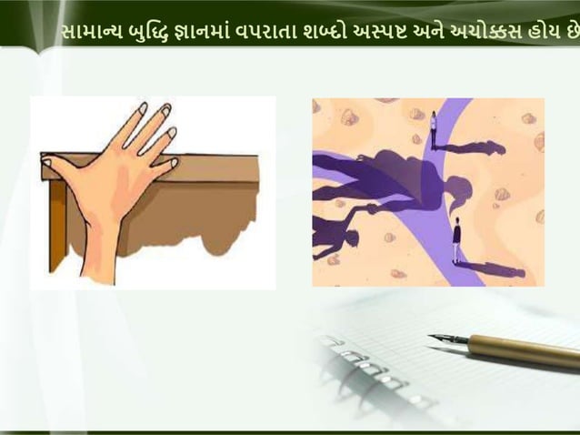 General Knowledge and Scientific Knowledge.ppt