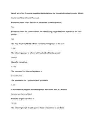 General knowledge of the Quran and Islam for kids | DOCX