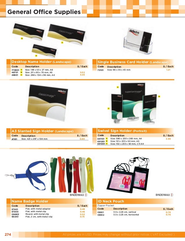 general-office-supplies