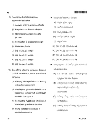 APSET 2012 General paper I with answers | PDF