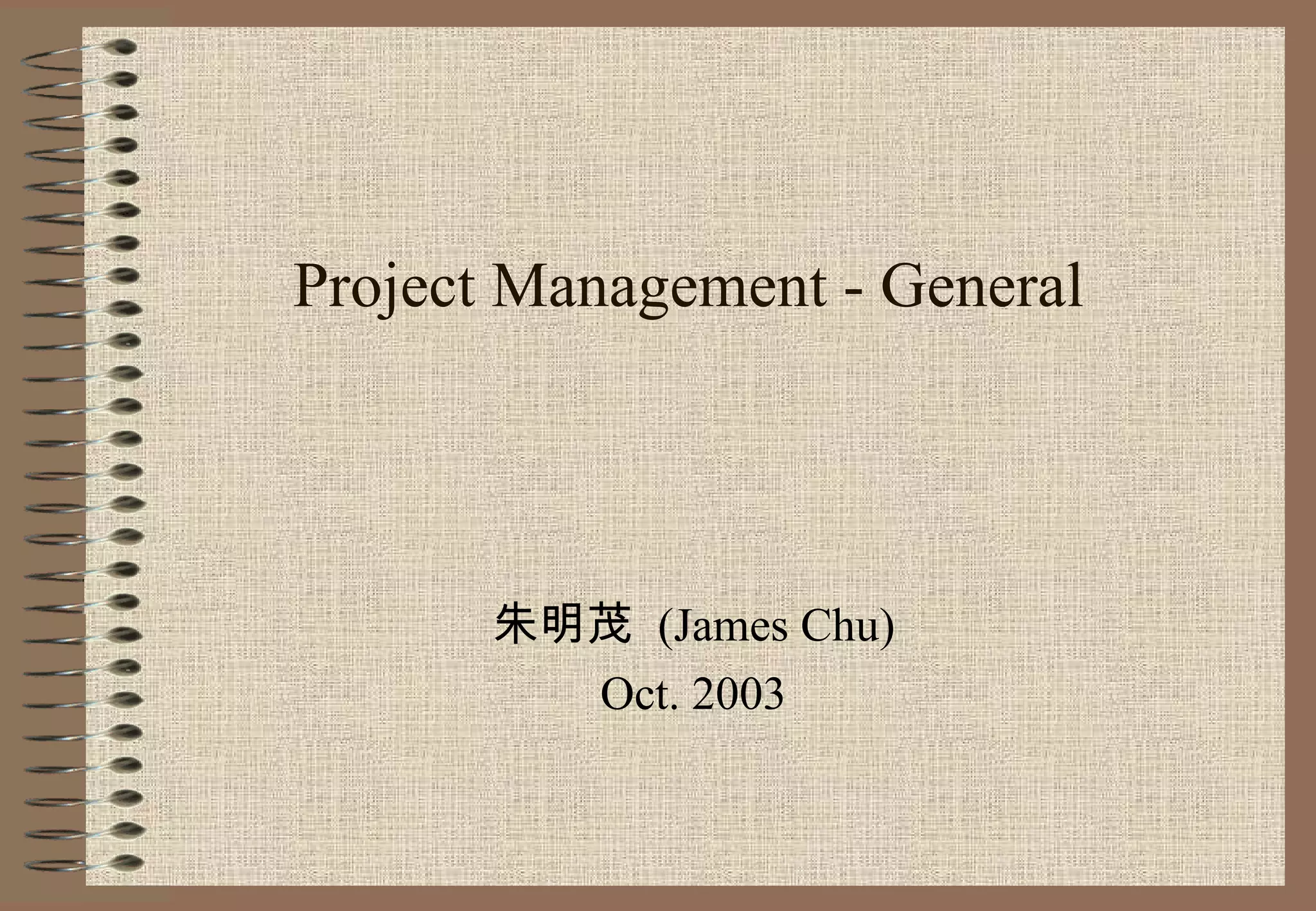 General Project Management 2003 | PPT
