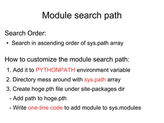 Python import mechanism | PPT