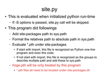 Python import mechanism | PPT