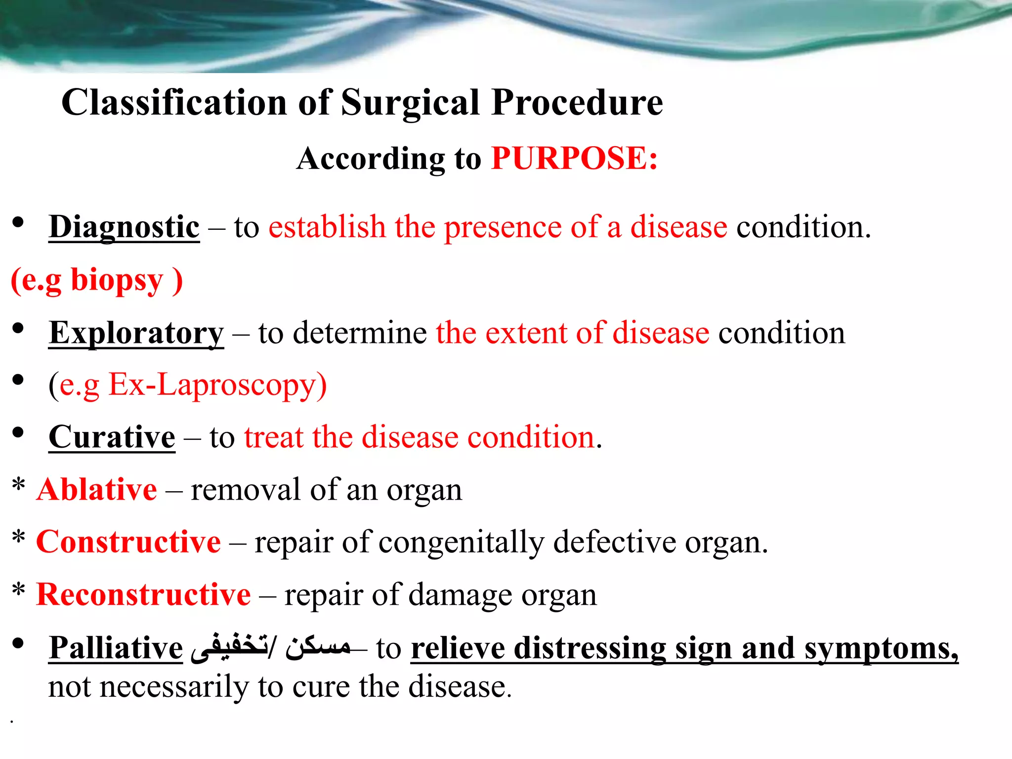 introduction to General surgery.pptx