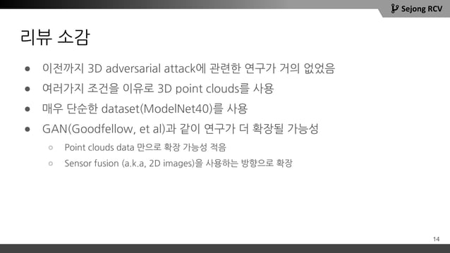 Generating 3D adversarial point clouds | PDF