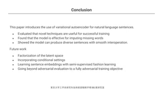 Generating sentences from a continuous space | PDF