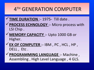Generation of computer | PPT