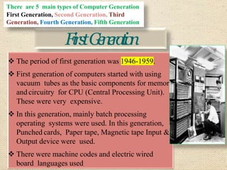 Generations of computer | PPTX