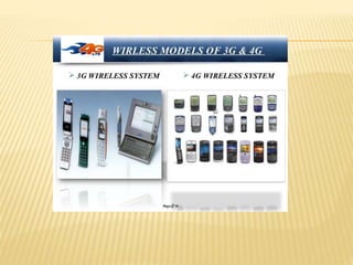 Generations of mobile cellular communication new | PPT